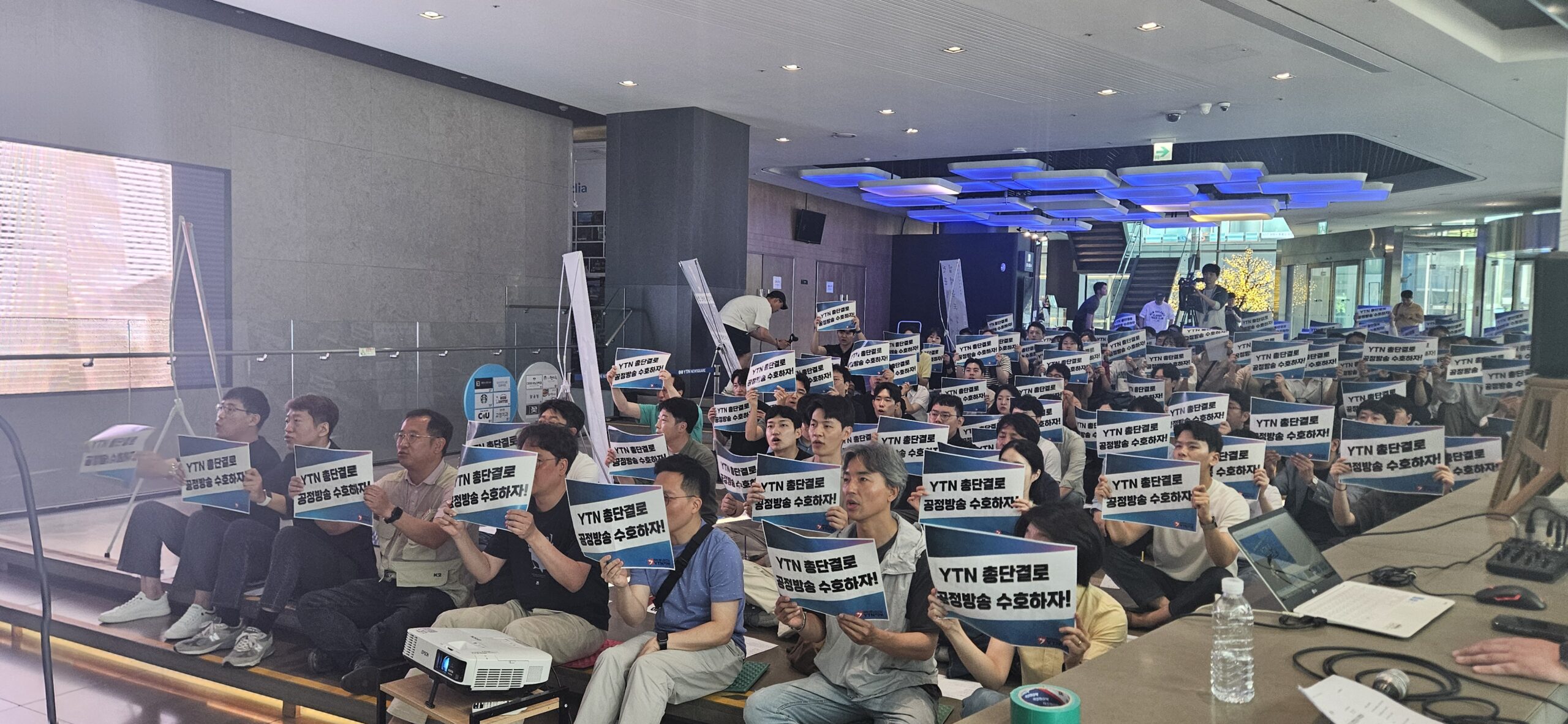 16기 집행부, YTN 응원 방문! YTN지부 2차 전면파업 돌입! - 전국언론노동조합 MBC본부